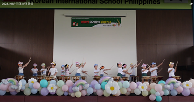 KISP | 2023. 피에스타 사진