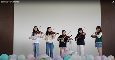 KISP | 2023. 피에스타 사진