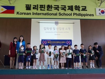 KISP | 2024. KISP 초등 입학식