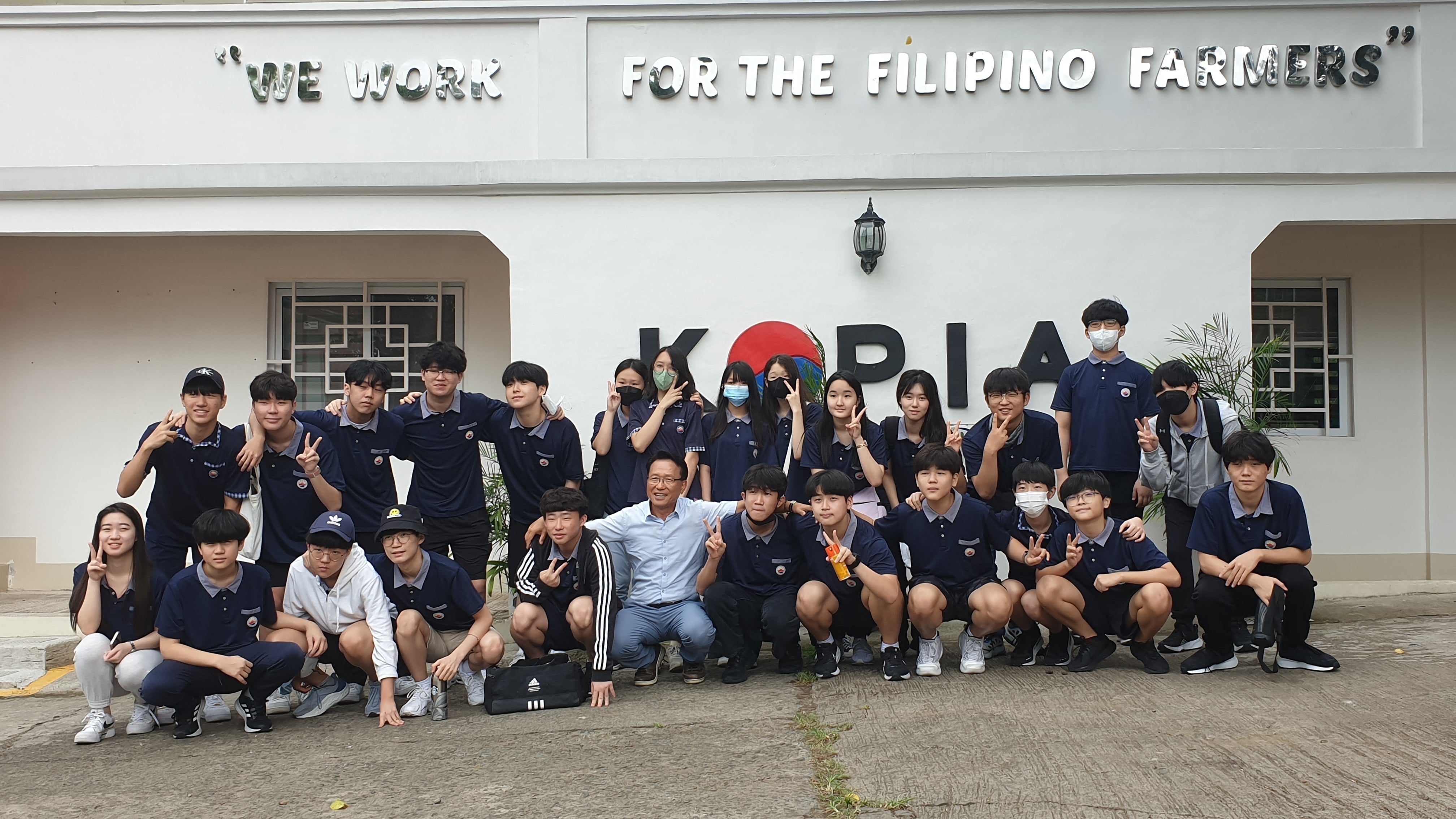 KISP | 2023학년도 중등 진로탐색현장학습 실시