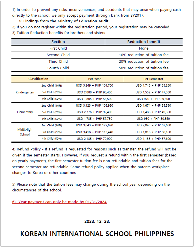 KISP | [가정통신문-행-12]2024학년도 재학생 등록 안내