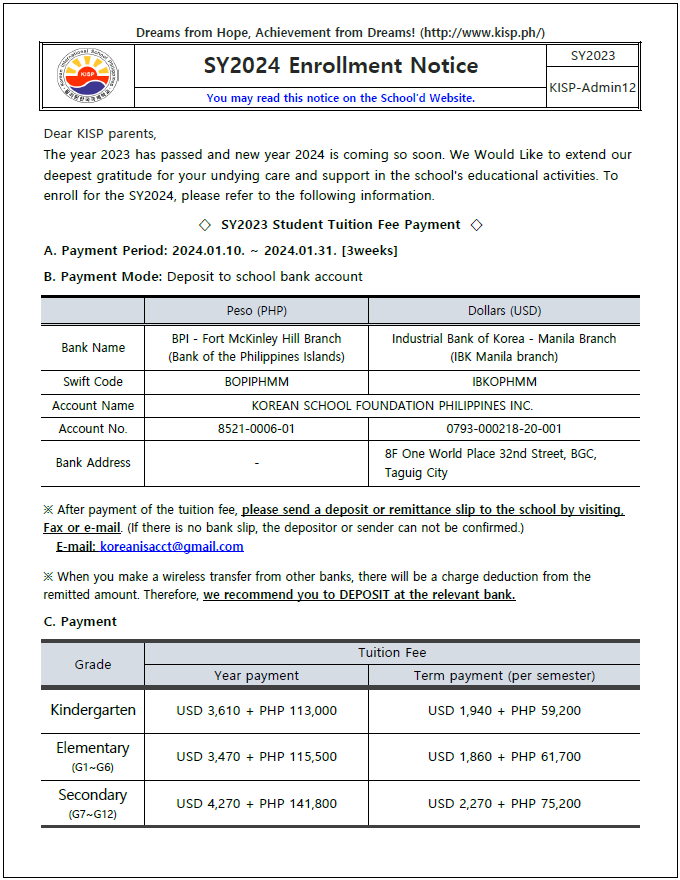 KISP | [가정통신문-행-12]2024학년도 재학생 등록 안내