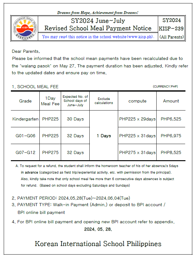 KISP | [가정통신문-KISP-239]2024학년도 6,7월 급식비 납부금 수정 안내