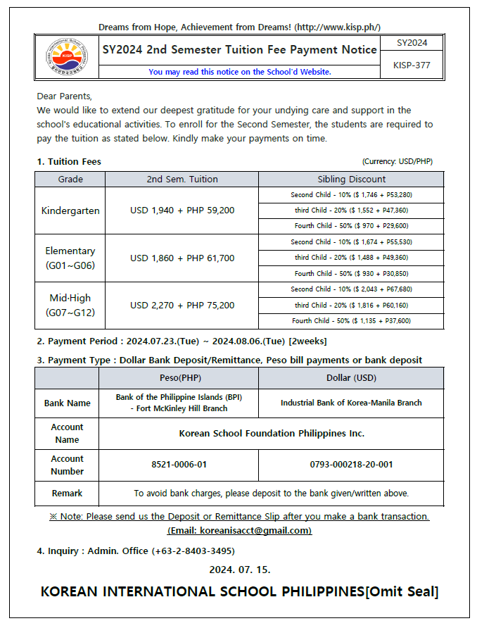 KISP | [가정통신문-KISP-377]2024학년도 2학기 수업료 납부 안내