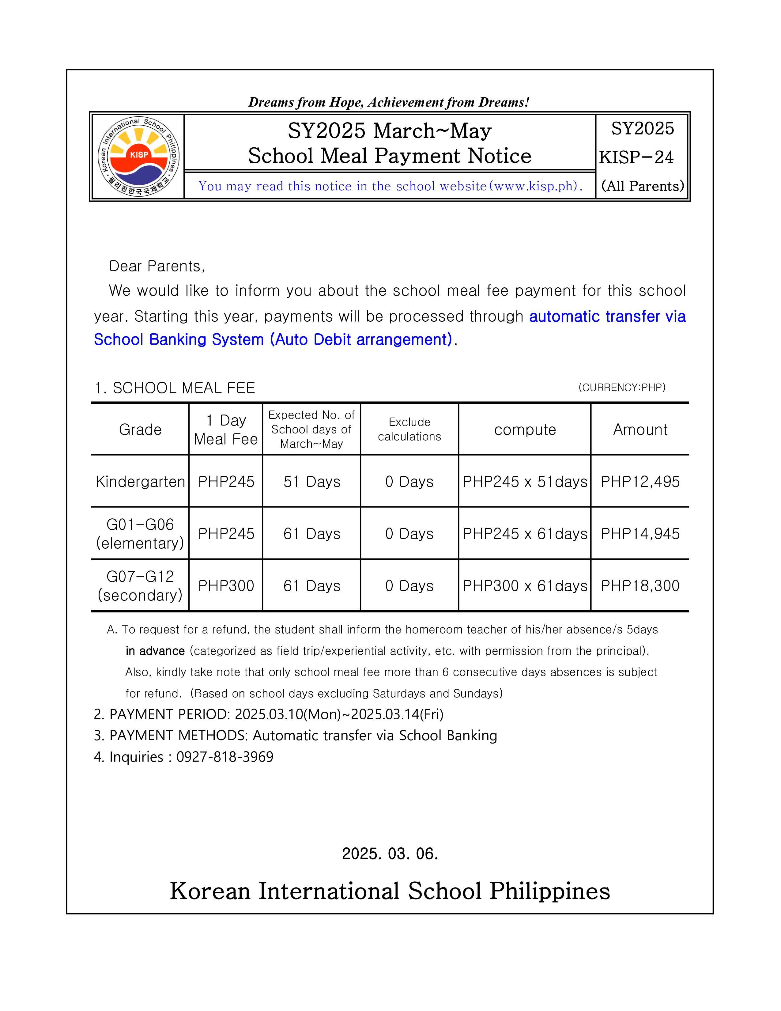 KISP | [가정통신문-KISP-24] 2025학년도 3,4,5월 급식비 납부안내