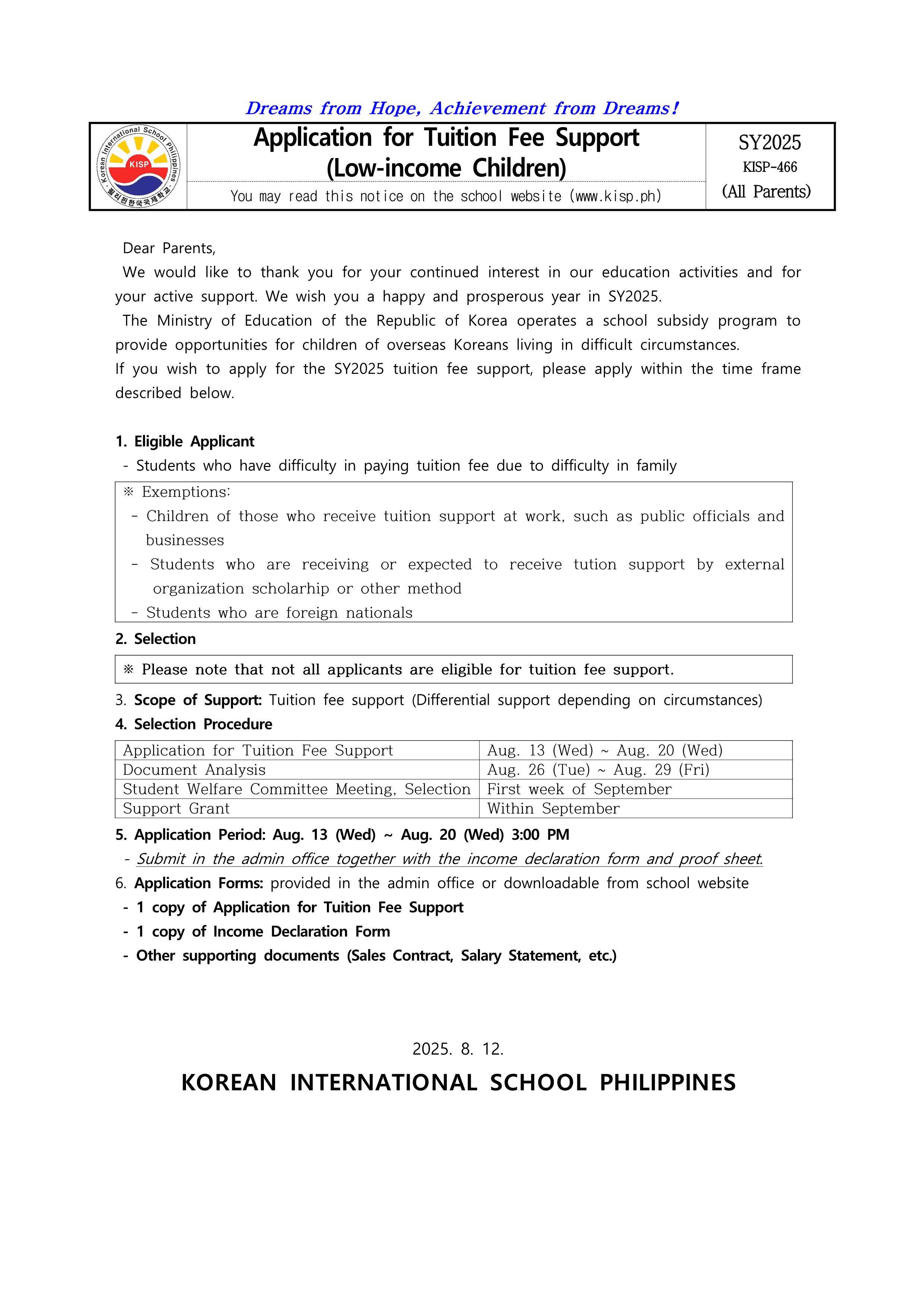 KISP | 2025 저소득층 자녀 학비 지원 신청 안내