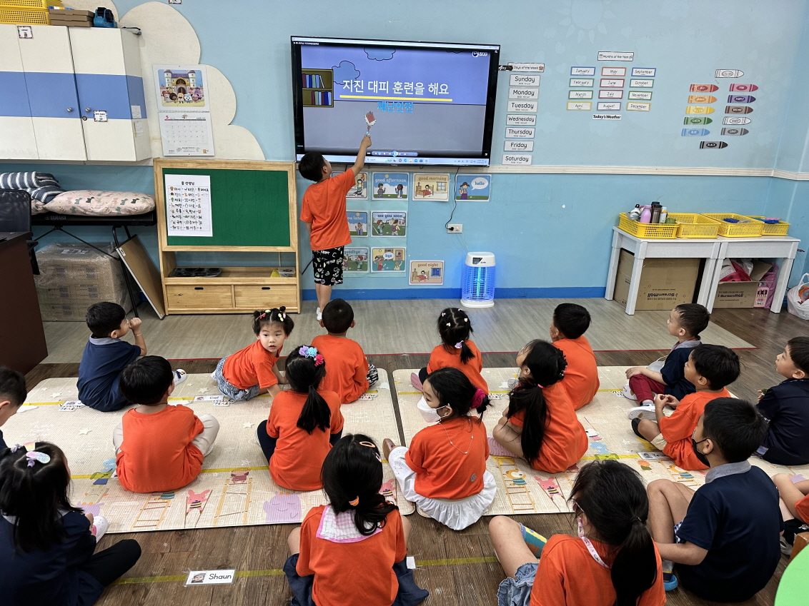 KISP | 2023. 5월 지진대피훈련