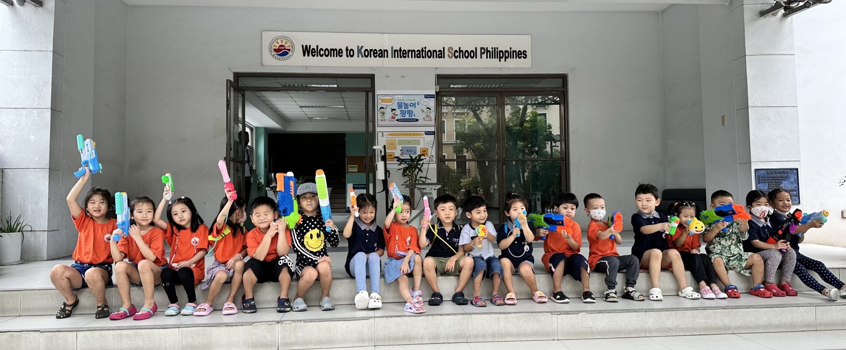 KISP | 2023. 6월 팡팡 신나는 물놀이