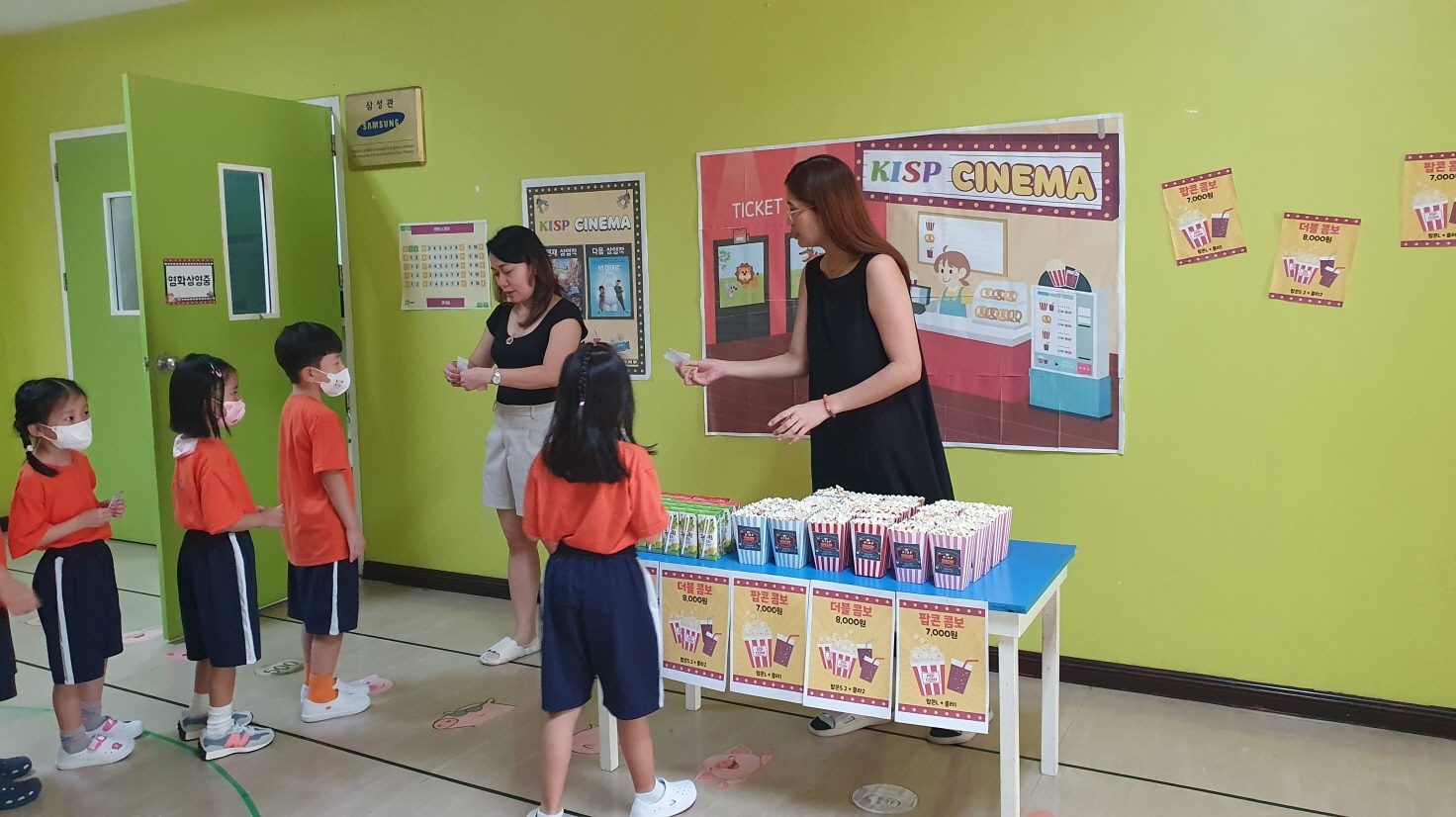 KISP | 2023. 9월 영화관 놀이
