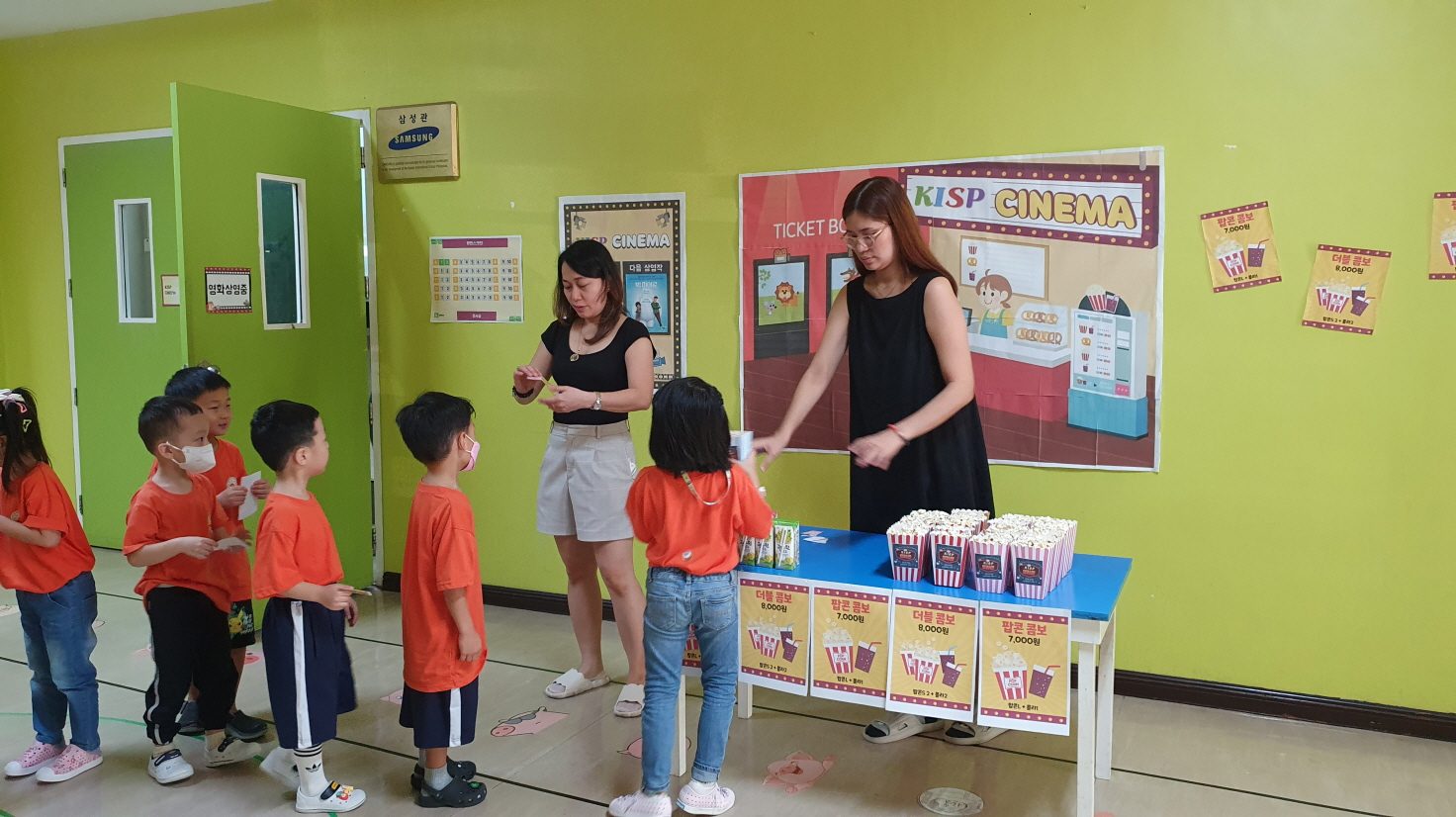 KISP | 2023. 9월 영화관 놀이
