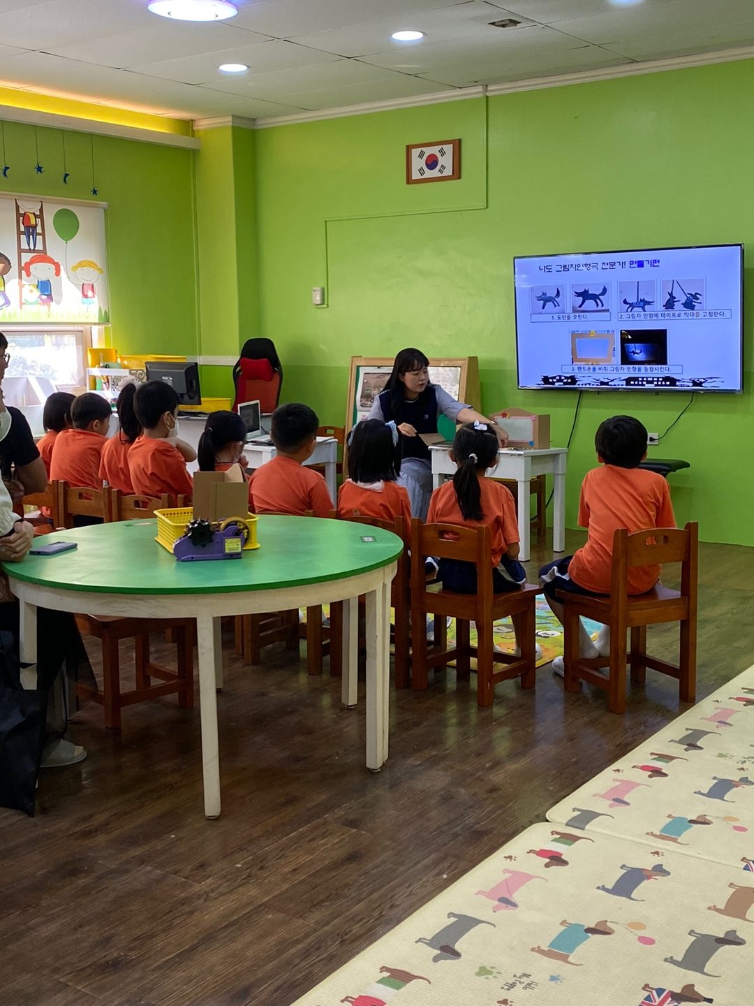 KISP | 2023. 10월 학부모 참여수업