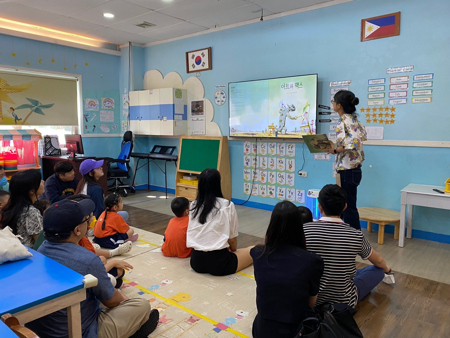 KISP | 2023. 10월 학부모 참여수업