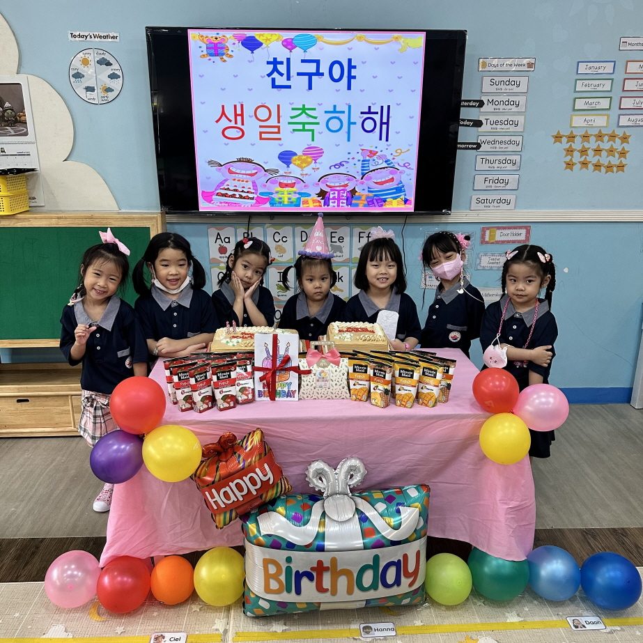 KISP | 2023. 11월 생일축하