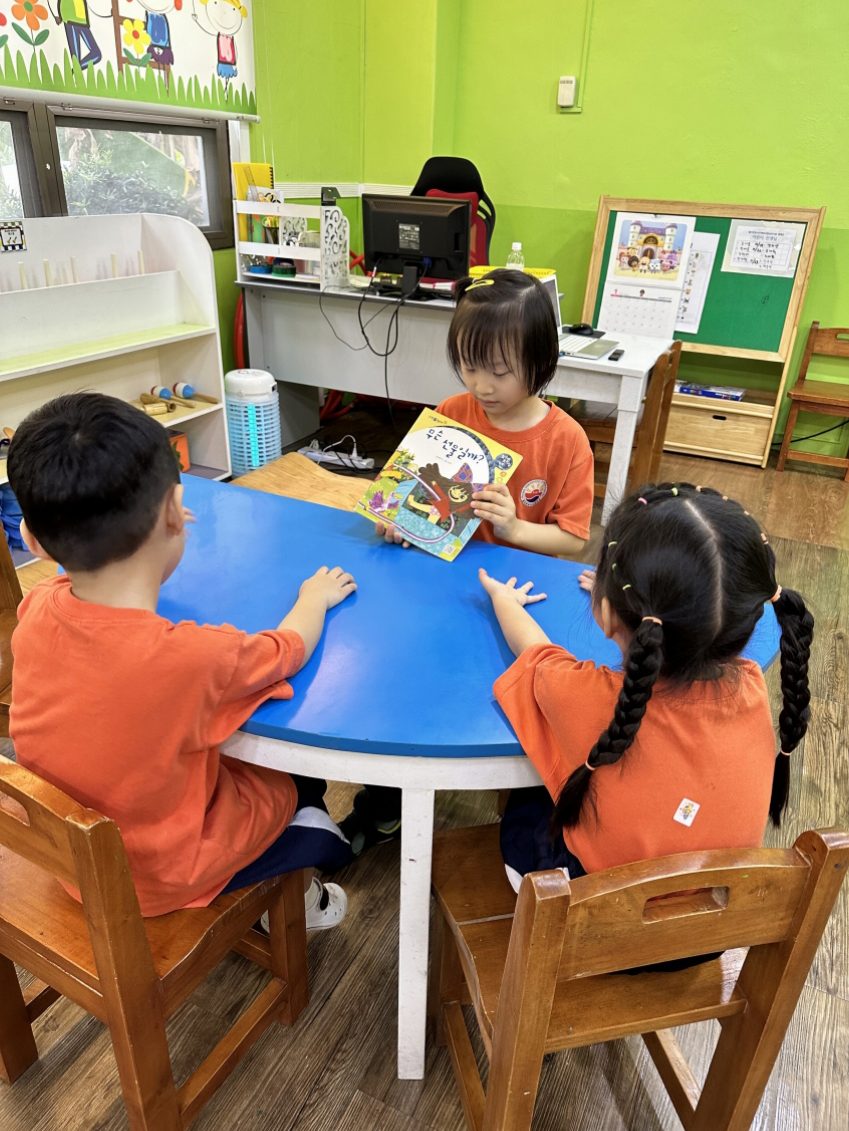 KISP | 2023. 11월 열매반 형님이 그림책 읽어주는 날