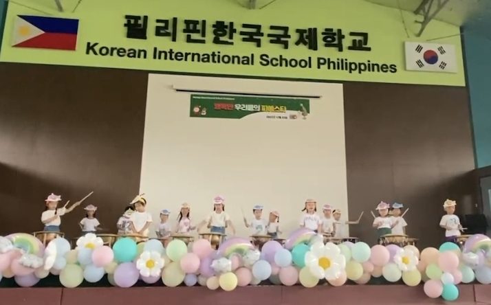 KISP | 2023. 12월 피에스타