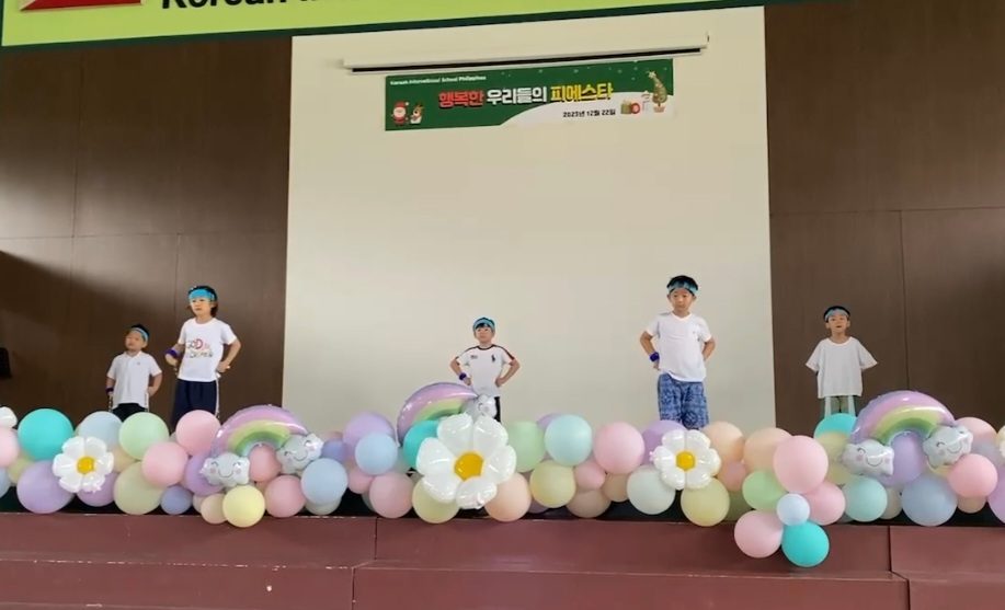 KISP | 2023. 12월 피에스타