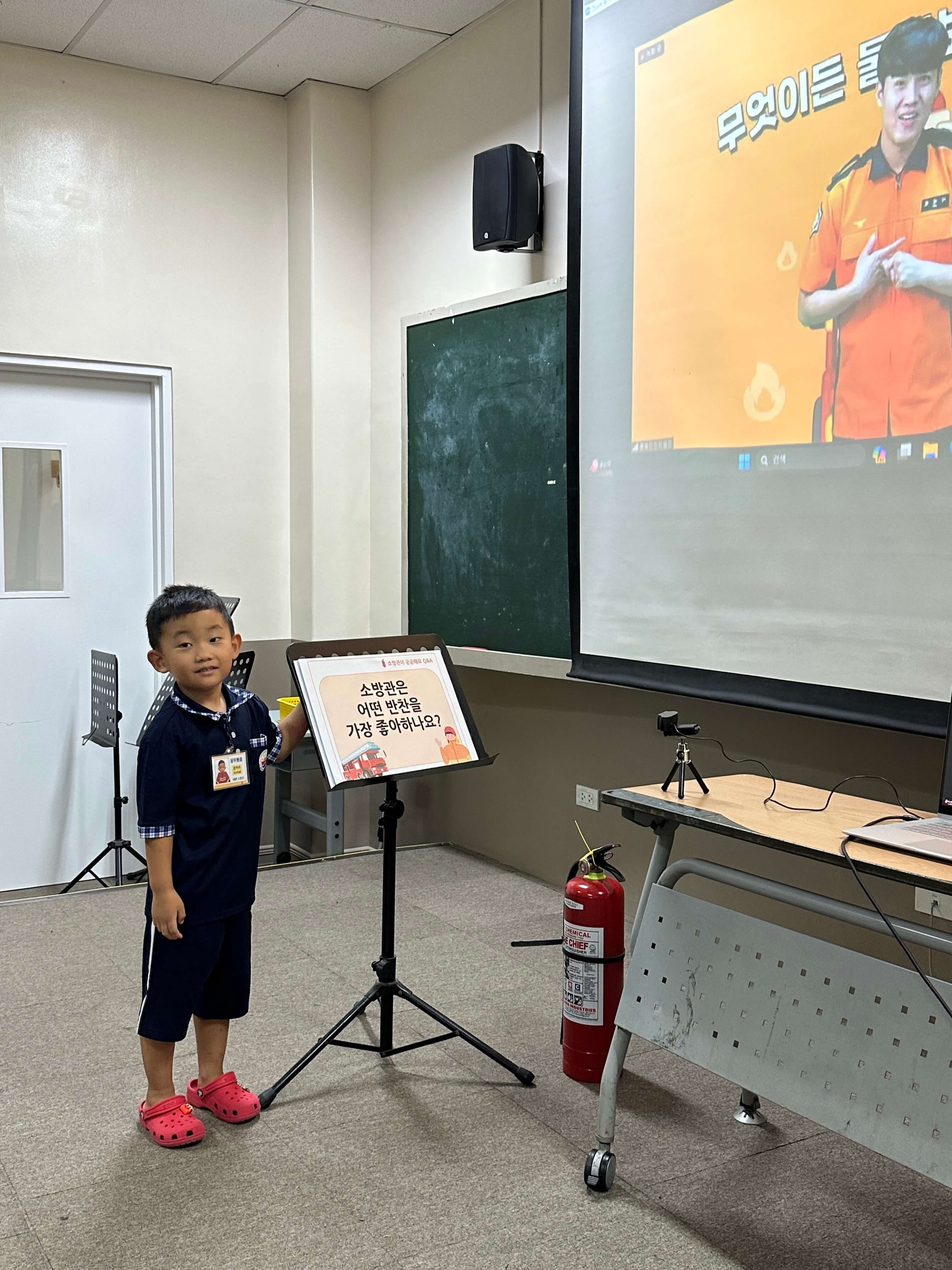 KISP | 2024. 4월 한국이음교육(안전)