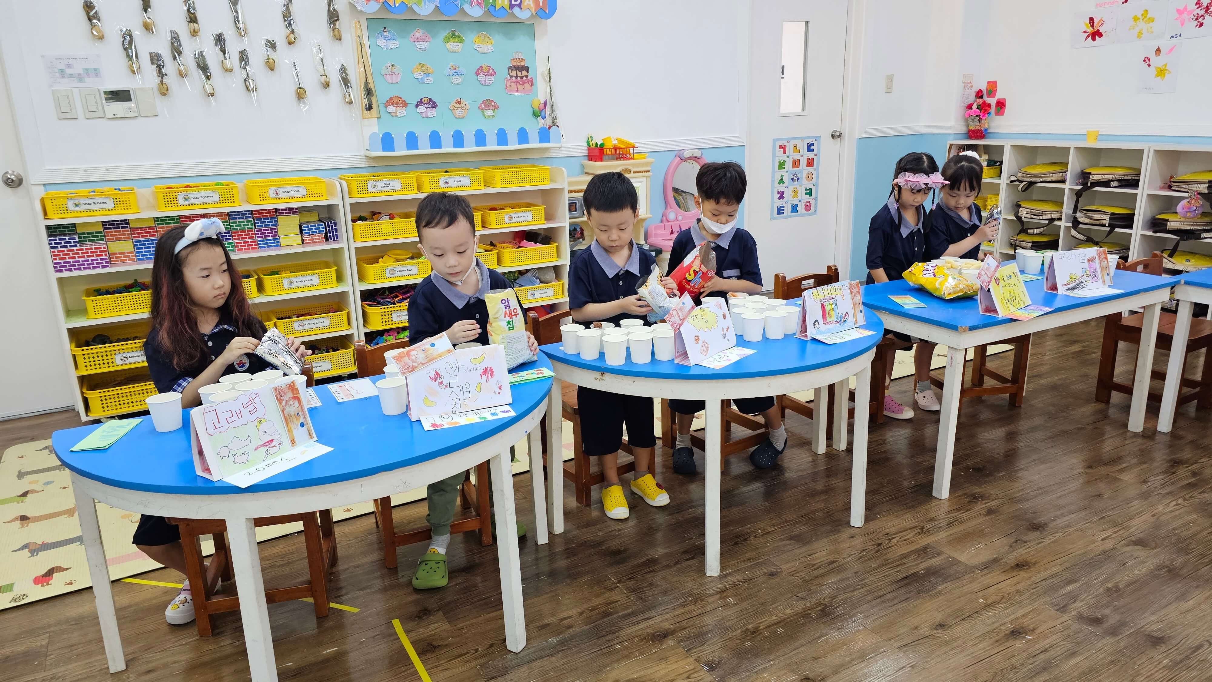 KISP | 2024. 5월 KISP 마트 가게놀이 (다 같이 노는 날)