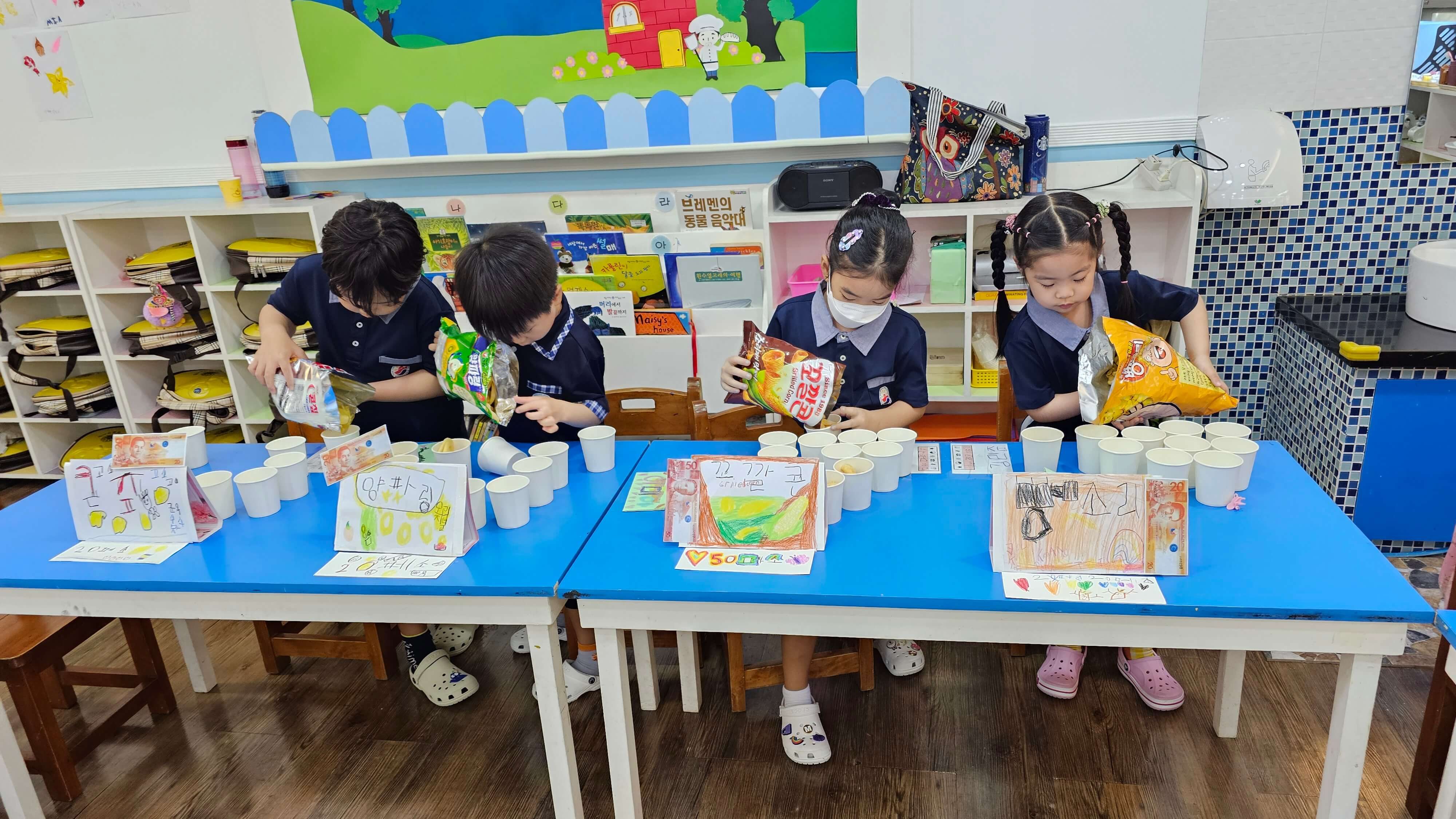 KISP | 2024. 5월 KISP 마트 가게놀이 (다 같이 노는 날)