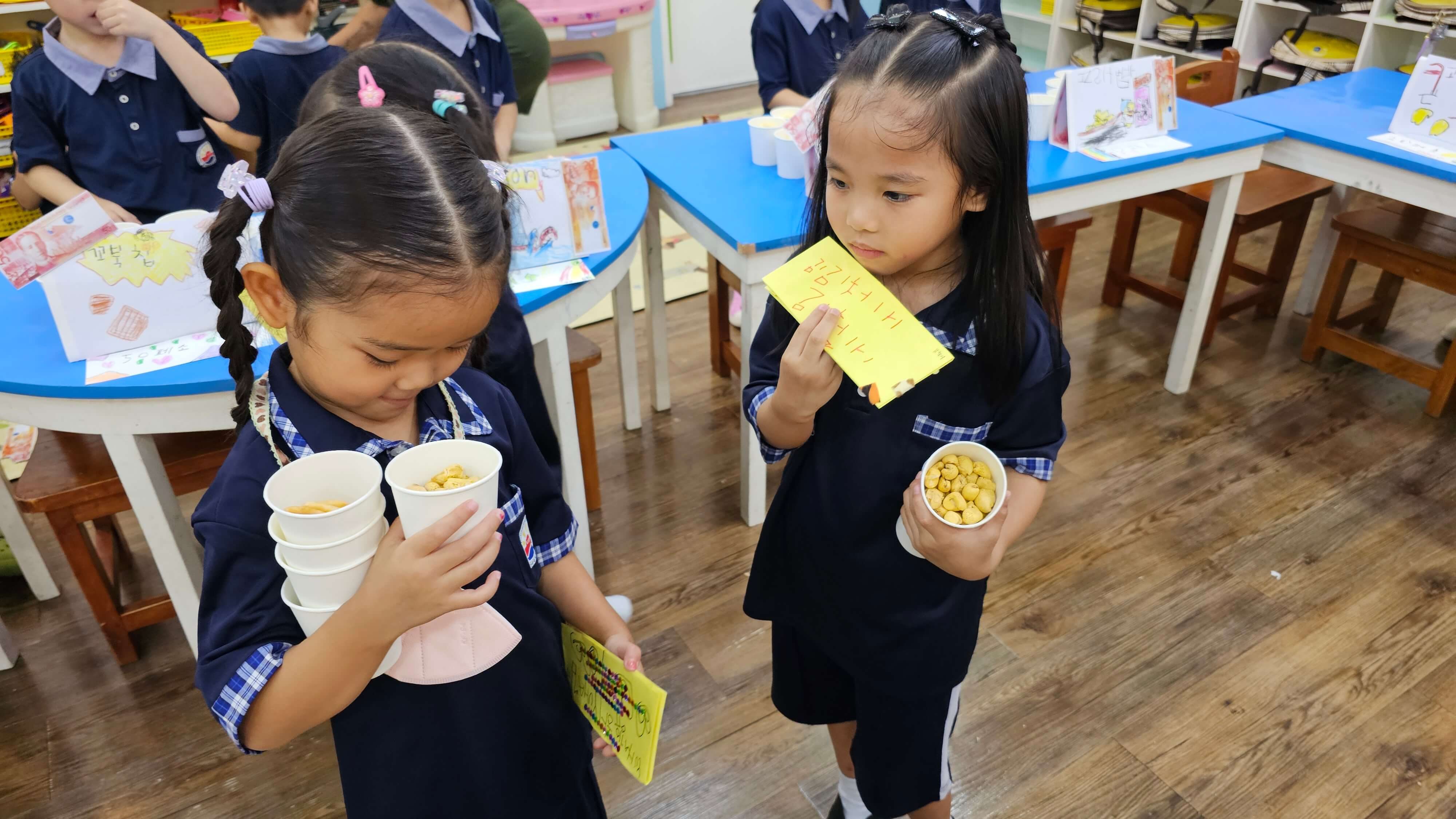 KISP | 2024. 5월 KISP 마트 가게놀이 (다 같이 노는 날)