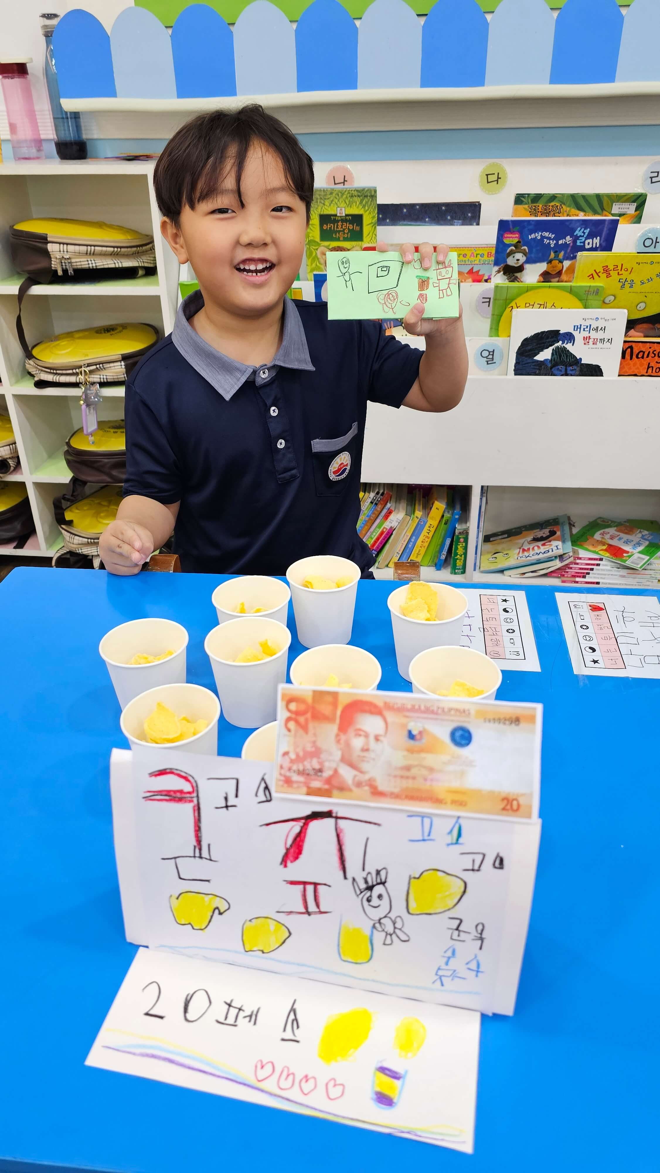 KISP | 2024. 5월 KISP 마트 가게놀이 (다 같이 노는 날)