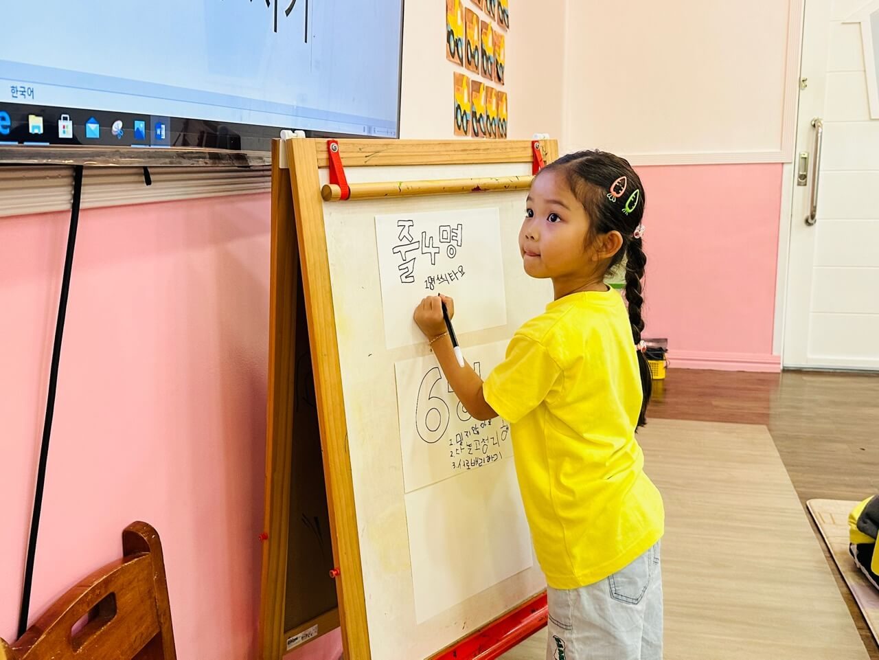 KISP | 2024. 9월 미니 플레이그라운드