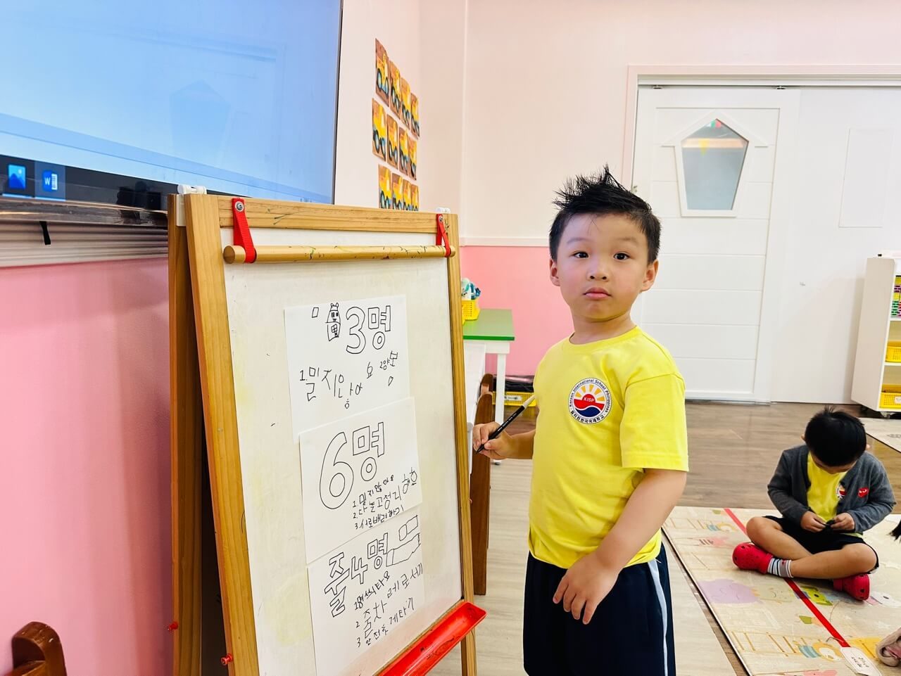 KISP | 2024. 9월 미니 플레이그라운드