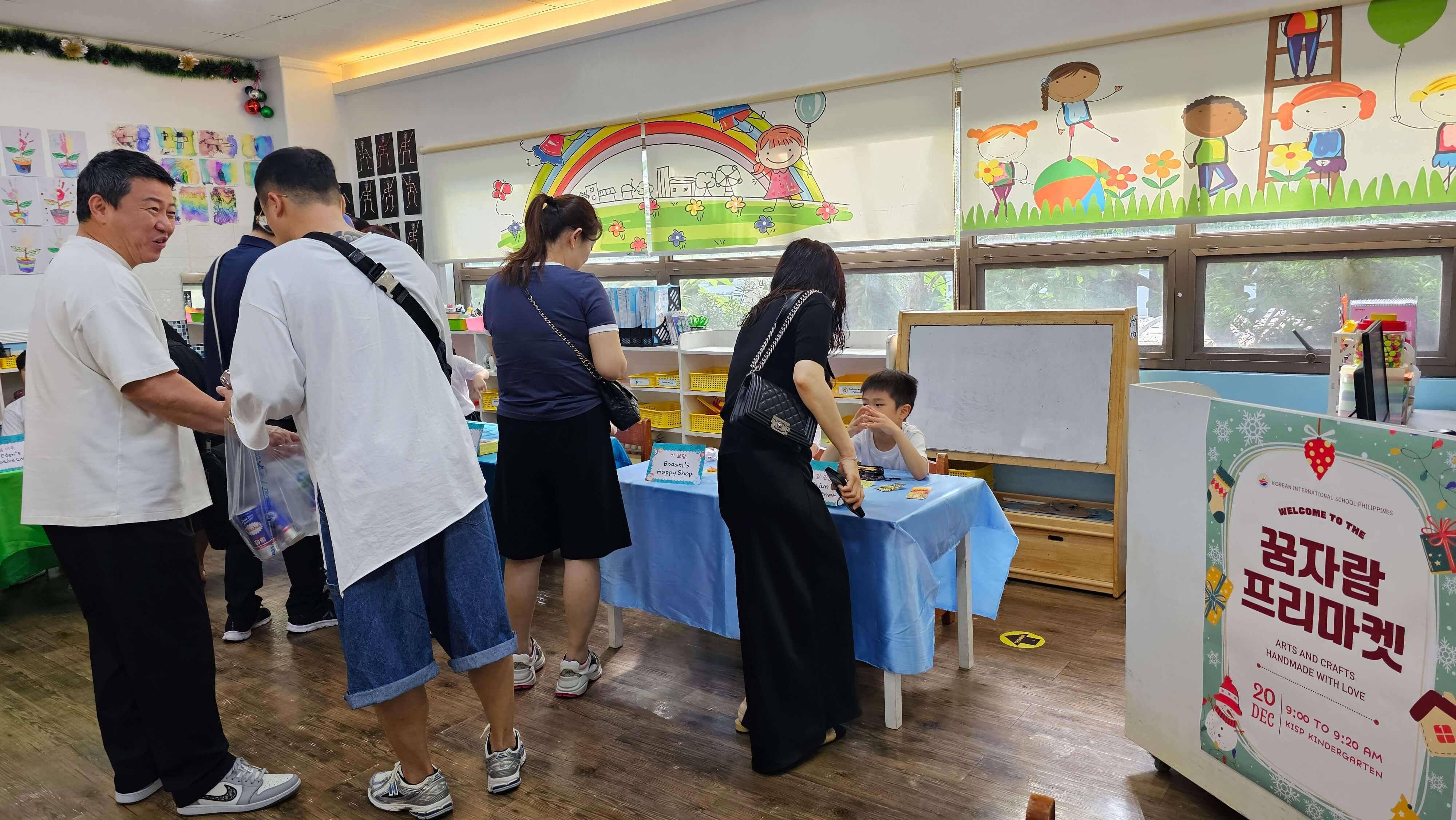 KISP | 2024. 12월 꿈자람 프리마켓